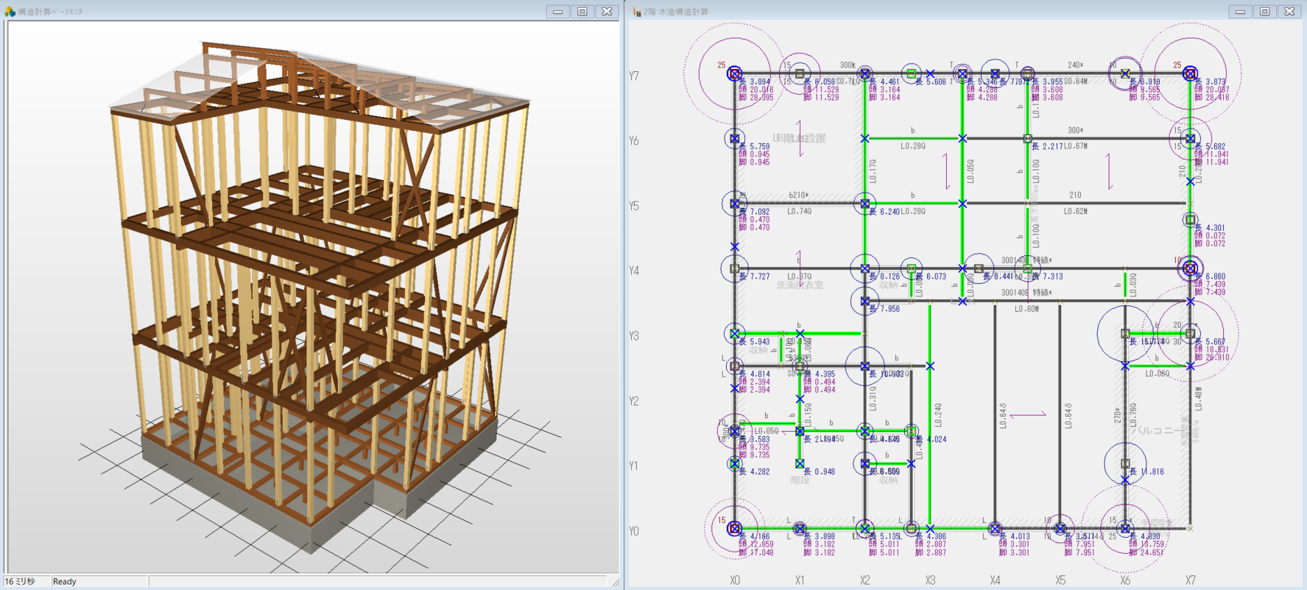 【オンライン講習会(動画配信)】ARCHITREND ZERO 木造構造計算編｜建築CAD - 福井コンピュータアーキテクト